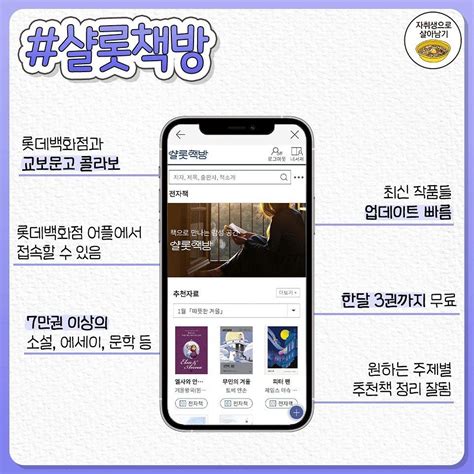 무료로 책 읽을 수 있는 전자도서관 완벽 추천서 정보지식사이트 책 독서 영감 인용구