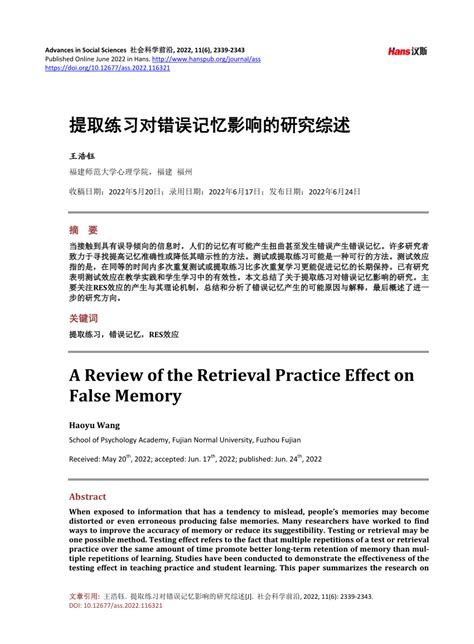 Pdf A Review Of The Retrieval Practice Effect On False Memory