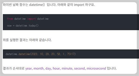 티스토리 코드 블럭 스타일 폰트 크기 변경하는 방법 Feat파이썬 — 해시스 공간