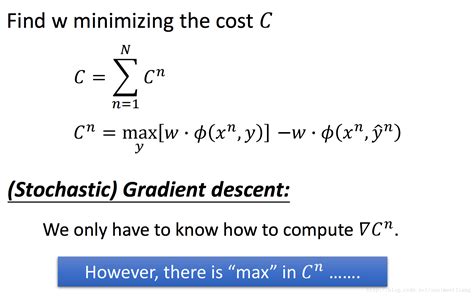 机器学习入门 李宏毅机器学习笔记 26（structured Support Vector Machine Part 1结构化支持向量机part 1）李宏毅机器学习课程笔记 26强化