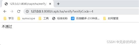 Easy Captcha验证码 生成以及校验（简单易懂） Csdn博客