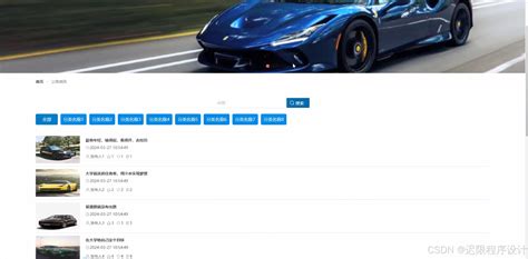 Springboot毕设基于java的停车场管理系统源码论文部署基于java的停车场管理系统硕士论文 Csdn博客