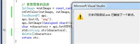Exception When Free Memory Issue Tesseract Ocr Tesseract Github