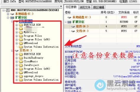 系统之家 磁盘gpt和mbr的有什么区别？ 磁盘的gpt和mbr如何进行转换