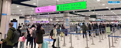 福田口岸餐飲人流旺 通關首日25萬人次各口岸入境內地 — 識港