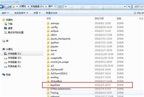 我的电脑为何没有这个文件夹？ c users 你的用户名 appdata roaming 知乎