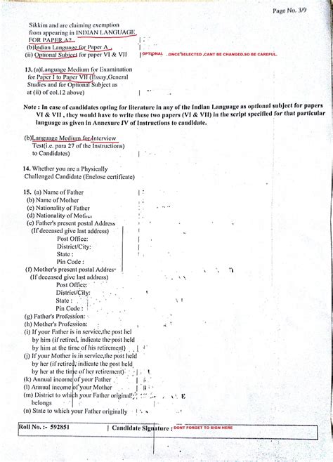 Upsc Daf 2023 Out Guidelines To Fill Upsc Daf Online