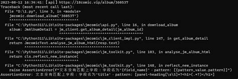 Github Actions Issue Hect X Jmcomic Crawler Python Github