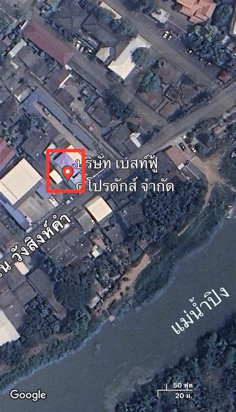 ขายอาคาร 4 ชั้น ใกล้แหล่งค้าขาย ตลาดเมืองใหม่ จังหวัดเชียงใหม่ Ennxo