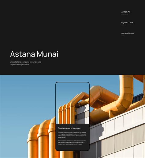 Astana Munai Webdesign And Uxui Design Behance