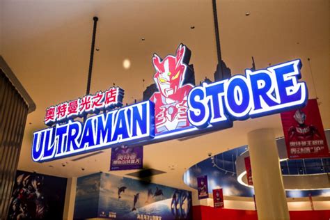 高达12米的赛罗奥特曼雕塑亮相，有望冲击吉尼斯世界纪录 周到上海
