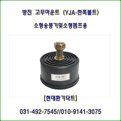 현대환기공조닥트 현대환기공조닥트환풍기송풍기터보송풍기고압다단송풍기박스팬전기히터시로코팬고압팬유압팬축사팬흡출기플라스틱팬포터블팬디퓨져팬pk노즐디퓨져