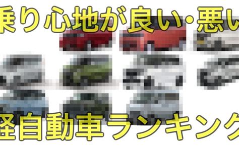 【新車一覧】スズキの軽自動車全種類まとめ＆人気ランキング クルマの購入ノウハウ クルマを賢く買う クルマを選ぶ テーマ別特集 カープレミアマガジン