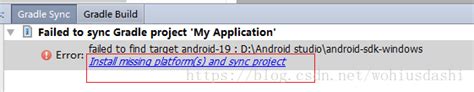 Android Studio 出现errorfailed To Find Target Android 19解决办法failed To