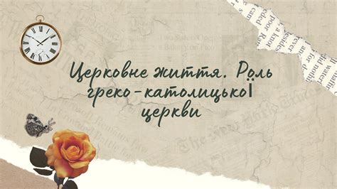 Презентація до уроку історії України 9 клас нова програма Історія України