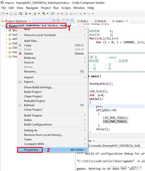 Target Must Be Connected Before Loading Program Csdn博客