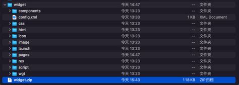 创建第一个应用 Yonbuilder移动开发文档