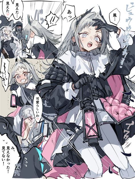 Specter The Unchained Arknights Danbooru