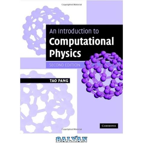 خرید و قیمت دانلود کتاب An Introduction To Computational Physics ترب