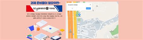 가천대 교내서점 북스벨리 가천대서점