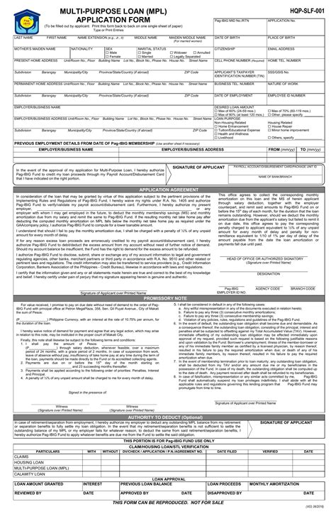 Pagibig Multi Purpose Loan Pdf Form Formspal