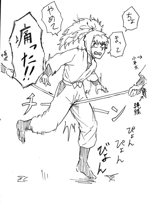 14弾再演】 縄標高速縄跳びで縄が股間にクリティカルヒットする雷蔵 」にっかの漫画