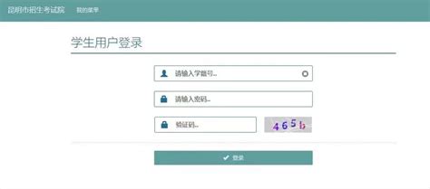 快讯！昆明2021年中考可以查分啦！澎湃号·媒体澎湃新闻 The Paper