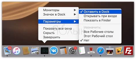Диспетчер задач в Macos как открыть и пользоваться