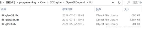 Opengl入门（一）：第一个opengl程序 Csdn博客