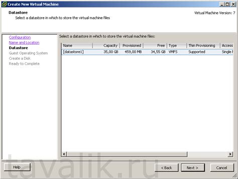 Создание виртуальной машины в гипервизоре Vmware Esxi версии 41