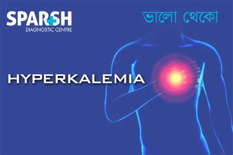 Hyperkalemia Sparsh Diagnostic Center