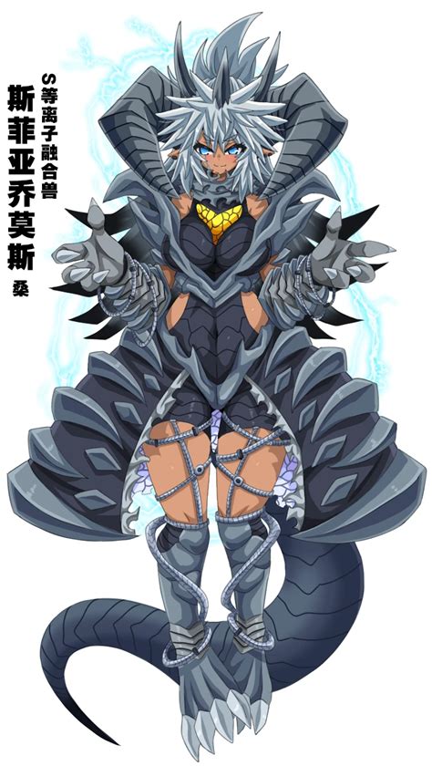金栗奥特怪兽拟人化同人汉化斯菲亚怪兽娘们 哔哩哔哩