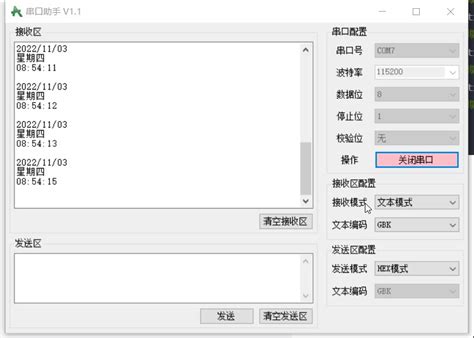 Stm32日历功能实现（hal库）stm32的rct重新配置时间 Csdn博客