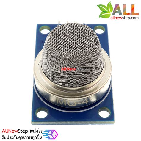 mq 4 methane gas sensor natural coal co methane detector mq4 module for arduino arduinoall ขาย