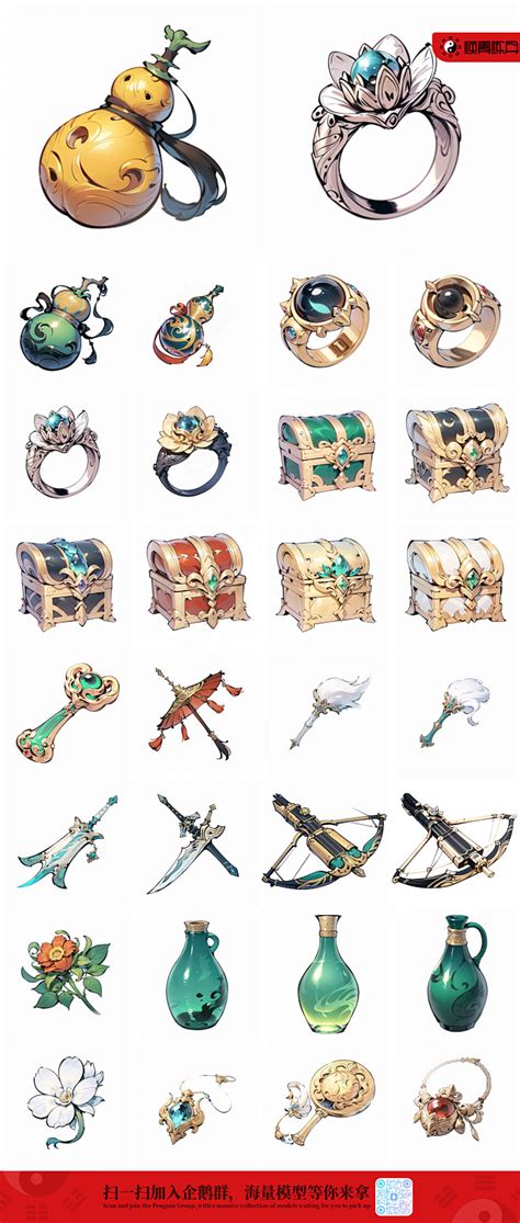 Ai生成游戏图标