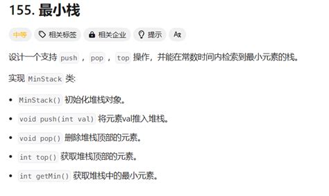 c stl的stack和queue 超详解 c stl 栈 csdn博客