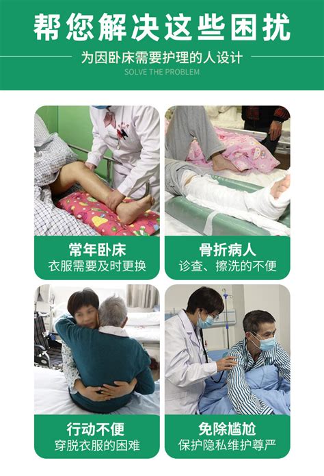 易穿脱病号服骨折专用衣服卧床老年人女棉印花护理服家居康复睡衣 阿里巴巴