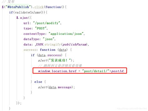 使用base标签解决thymeleaf页面获取项目路径问题thyemleaf Head标签使用 Csdn博客