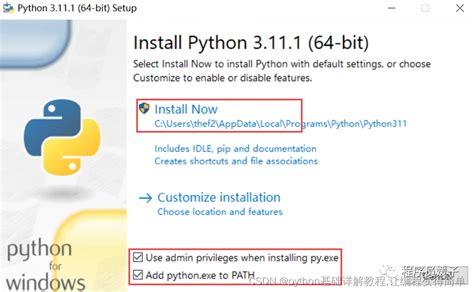 新手必看!python下载与安装教程(超详细)附安装,包拿走不谢 哔哩哔哩 新手必看!python下载与安装教程(超详细)附安装,包拿走不谢 哔哩哔哩