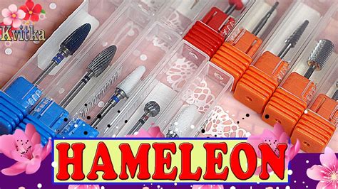 HAMELEON: ОБЗОР фрез для маникюра: Гель-паста: Пластилин: Соколова ...