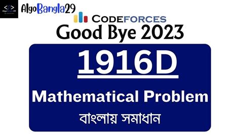 D Mathematical Problem Good Bye 2023 বাংলায় সমাধান 1916d Codeforces Solution Youtube