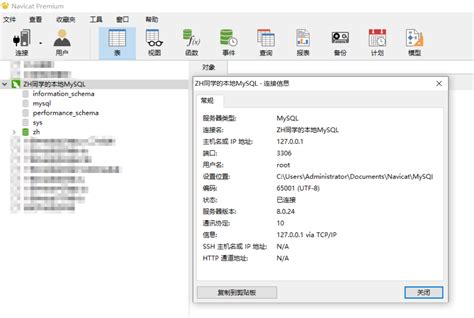 MySQL四SQL底层执行原理详解 有梦想的肥宅 博客园
