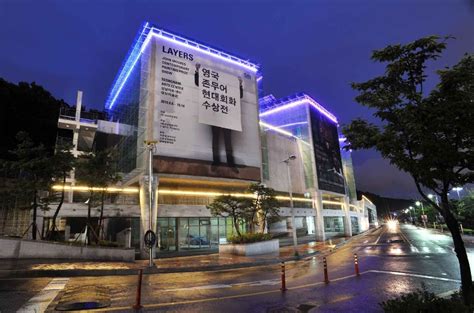 경기도 성남시 성남아트센터