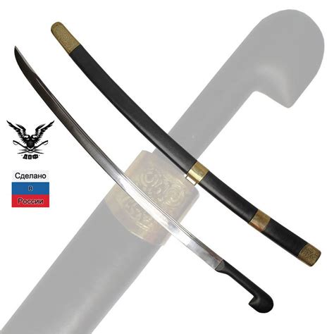 Купить Шашка казачья кавказская образца 1904 года Донская оружейная фабрика 13904s4641 Россия