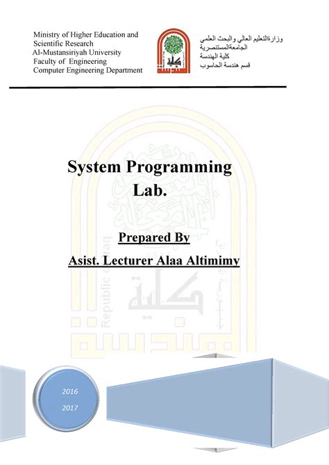 Summary Of Logic Warning Tt Undefined Function 22 Warning Tt Undefined Function 23
