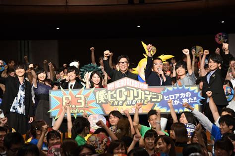 나의 히어로 아카데미아 극장판 애니메이션 완성 피로 시사회 사진