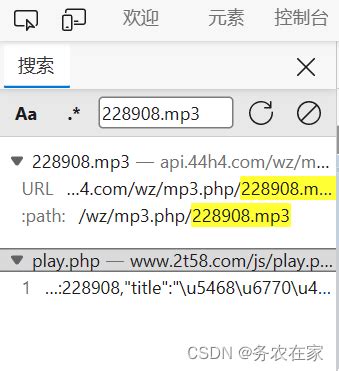 Python爬虫实战案例音乐爬虫收费歌曲依旧可用 爬虫付费音乐违法吗 CSDN博客