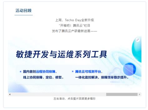 直播预告5月27日TechoDay与您分享Serverless架构的资源平衡管理 知乎
