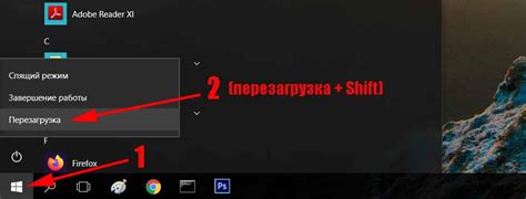 Как зайти в Биос на Windows 10 способы войти в Bios на Виндовс 10