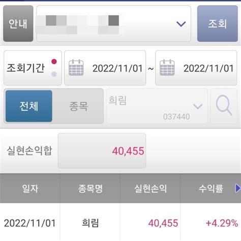 사우디네옴시티관련주 삼성물산주가 현대건설주가 다스코주가 희림 한미글로벌 유신 네이버 블로그
